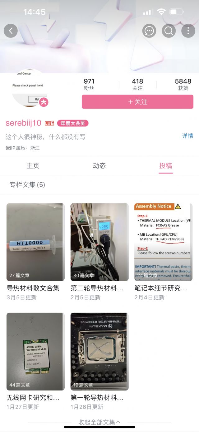 [其他问题] 硅脂目前新手tf7便宜大碗练习 老手7921一步到位吗 NGA玩家社区