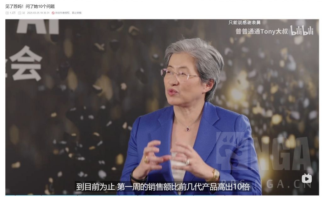 不知道明年的steam硬件统计中，9070xt及9070的排名能否进前二十 NGA玩家社区