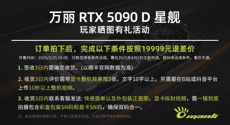 老哥们！！！！！终于拿到原价5090d了！！还得是淘宝！ NGA玩家社区