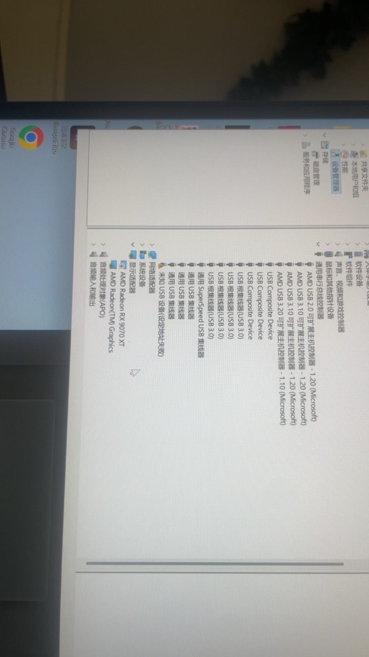 9070xt荒野黑屏 NGA玩家社区