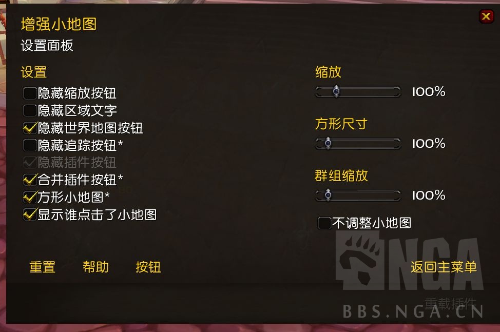 [这里是WLK插件讨论区] Leatrix_Plus及Leatrix Maps世界地图增强3.4.4“完美”修复版 NGA玩家社区