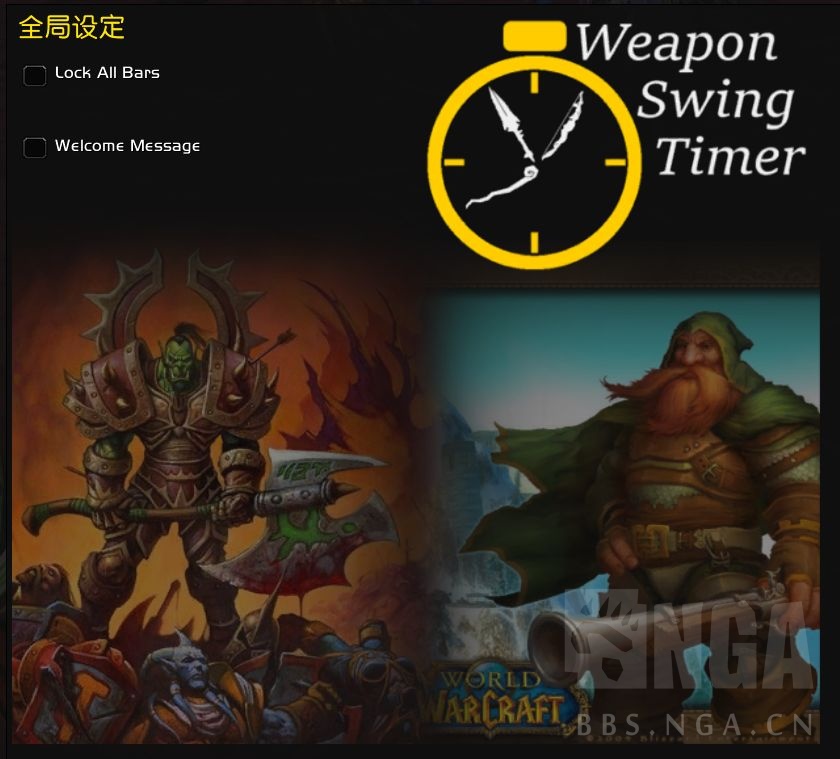 [这里是WLK插件讨论区] WeaponSwingTimer-武器平砍计时条-修复适配3.4.4 NGA玩家社区