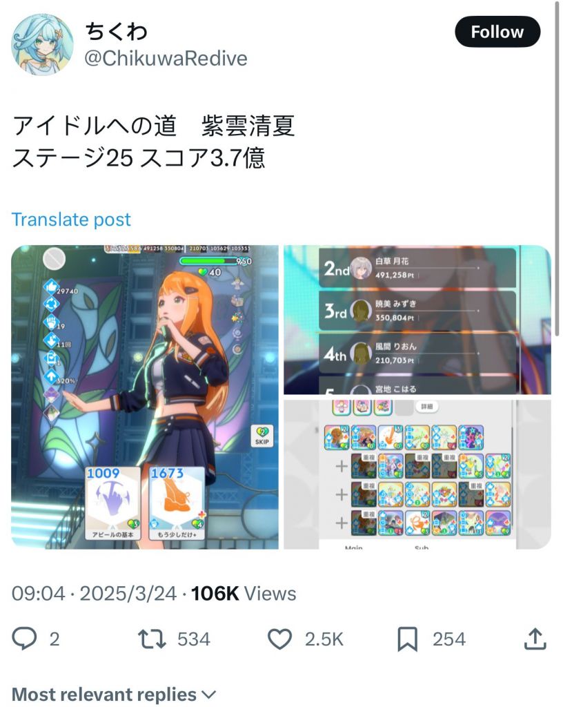 [资讯搬运]25层清夏 近3w好印象3.7e分 NGA玩家社区