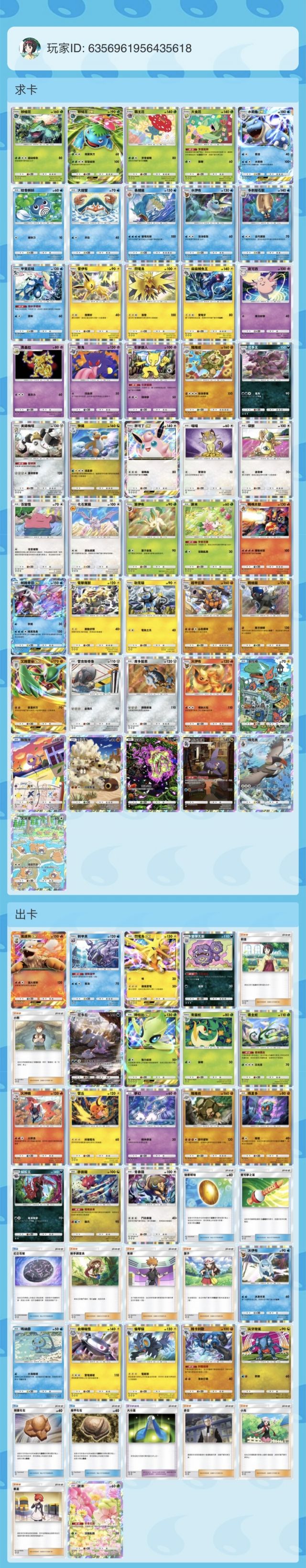 长期换卡，A1 A1a A2均有，满体力 NGA玩家社区