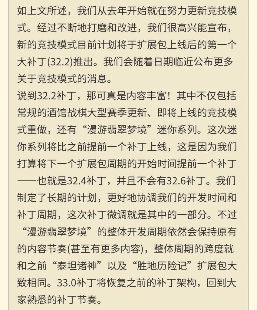 [标准] 兄弟们，不太对。这版本的节奏好TM紧凑，我不知道T5到底想干嘛了？ NGA玩家社区