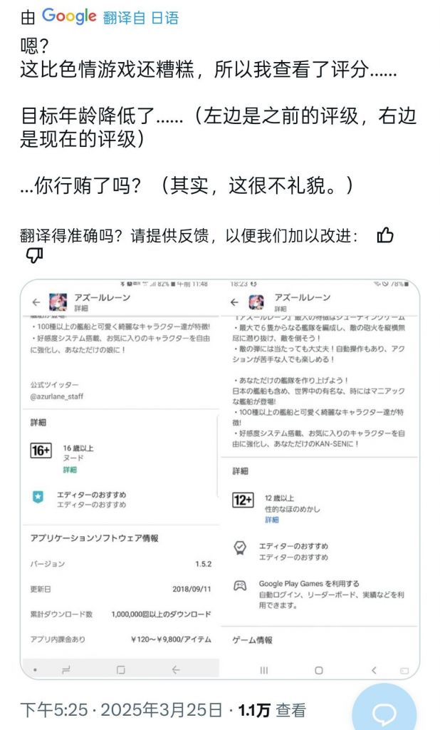 莫加多尔这l2d预览也太极八荒了 NGA玩家社区