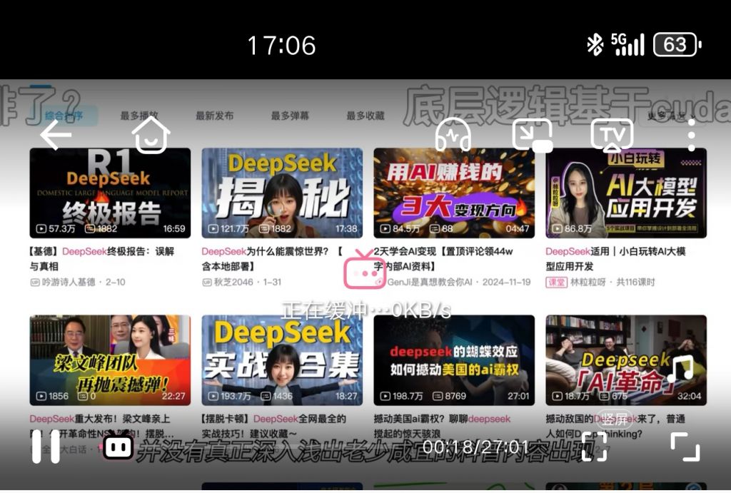 现在华为mate70pro/鸿蒙4.3以上有没有5G开关？ NGA玩家社区