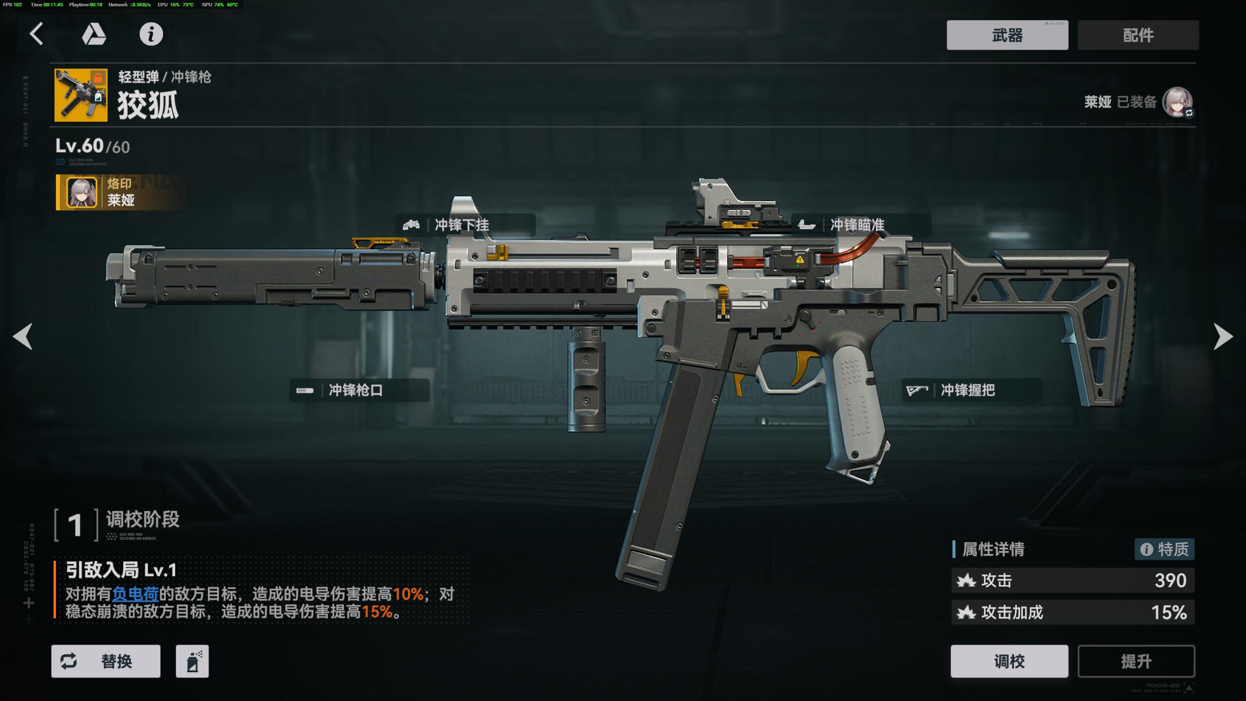 原来是UMP45啊，不知道的还以为是爆弹枪呢() NGA玩家社区