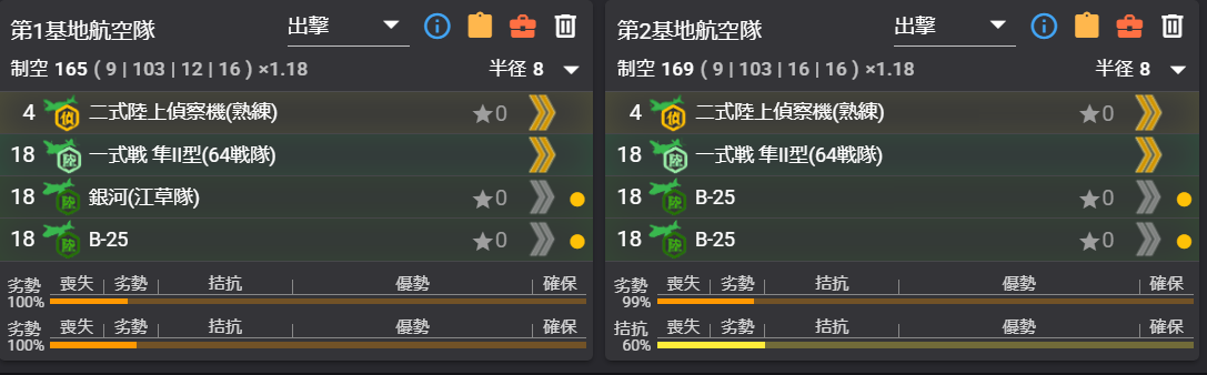 砍口垒2025早春活简易甲级攻略[进度：全海域更新完毕] 178