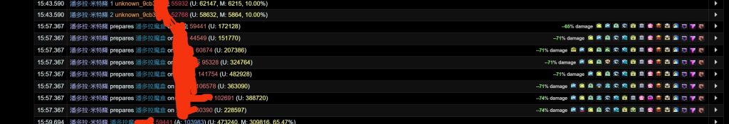 (绝伊甸)如果p4二运死人了该如何用奶三段lb拯救 NGA玩家社区