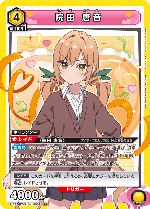 浅谈现在最喜欢的tcg：Union Arena(携战之境) NGA玩家社区