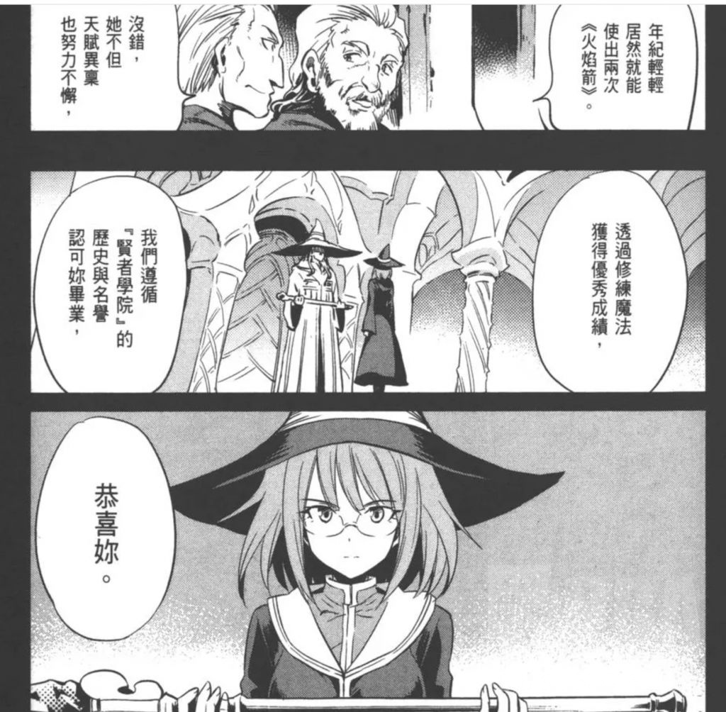 [提问] 看哥布林杀手有感，DND世界观里一天能放俩火焰箭的法师就能出门当冒险者了么？ NGA玩家社区