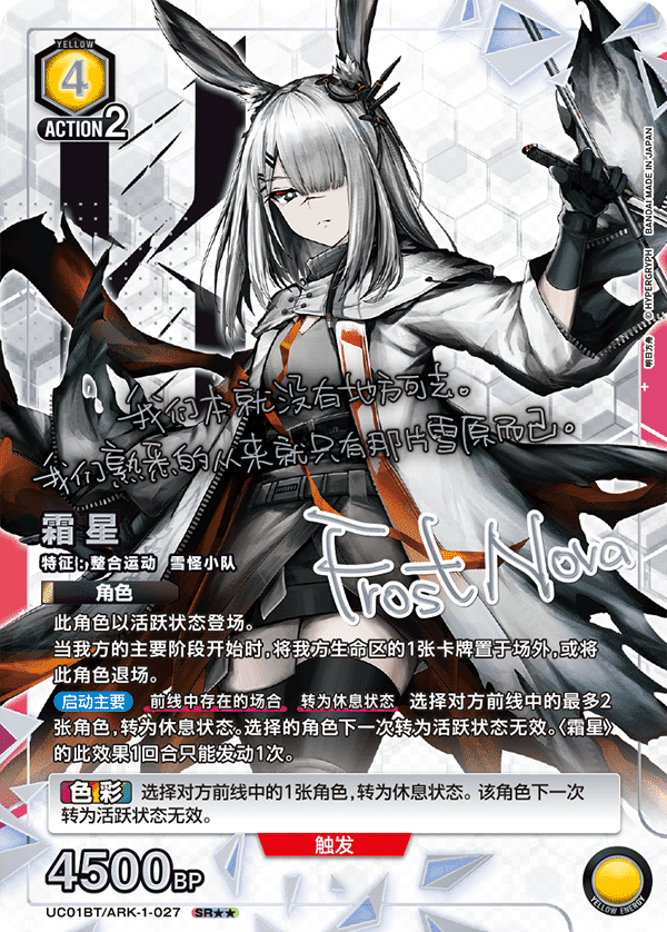 浅谈现在最喜欢的tcg：Union Arena(携战之境) NGA玩家社区