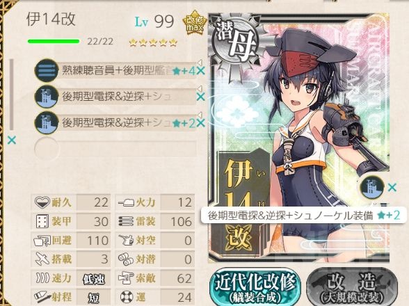 [肝胆涂地]舰娘大法好！舰队collection快速入门指南Mk.3改 Model 2024 NGA玩家社区