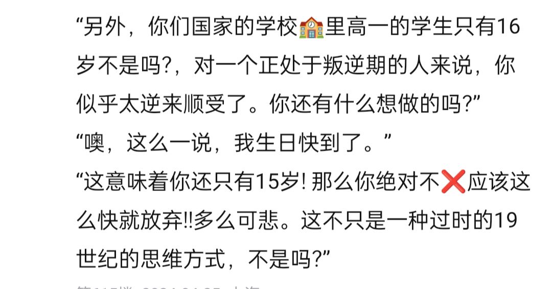 新作预热一出重新补了一下魔禁才发现，合着上条当麻才16岁啊 178