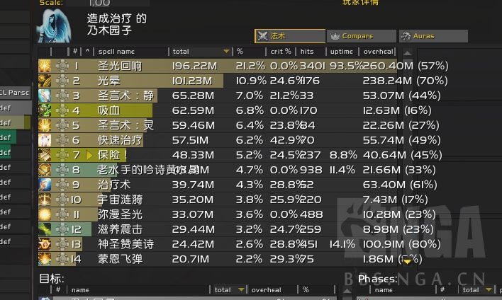 [PVE] 52把神木把M4过了 NGA玩家社区
