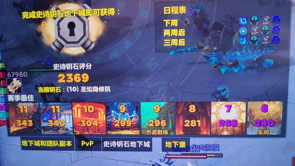 明天10C的最低要求是不是就660了 NGA玩家社区