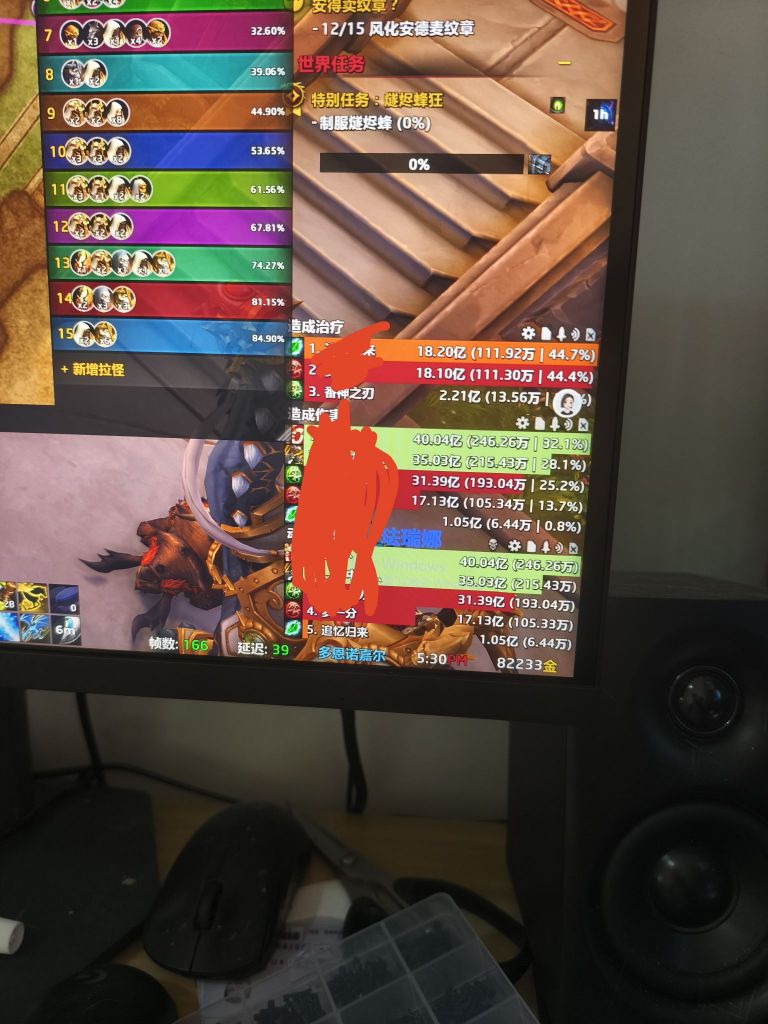 隐修院这mdt有问题么 被奶德说拉的不对 NGA玩家社区