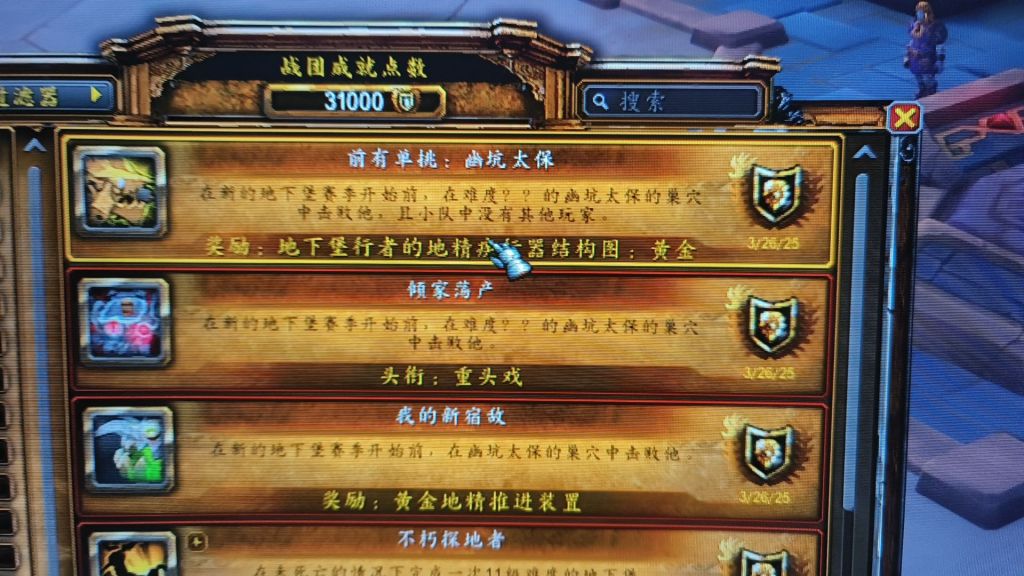 用DKT 过？？幽坑太保 非常简单！ NGA玩家社区