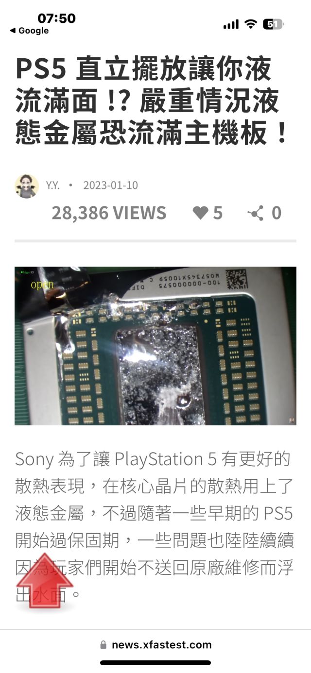 昨天给5080水雕撕膜真的没绷住 NGA玩家社区