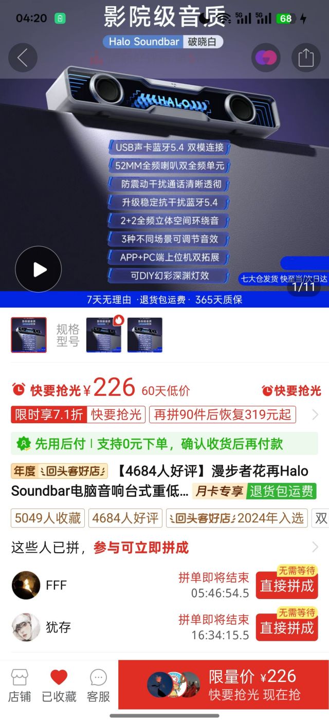 求大佬推荐个150-300元左右的音箱 NGA玩家社区