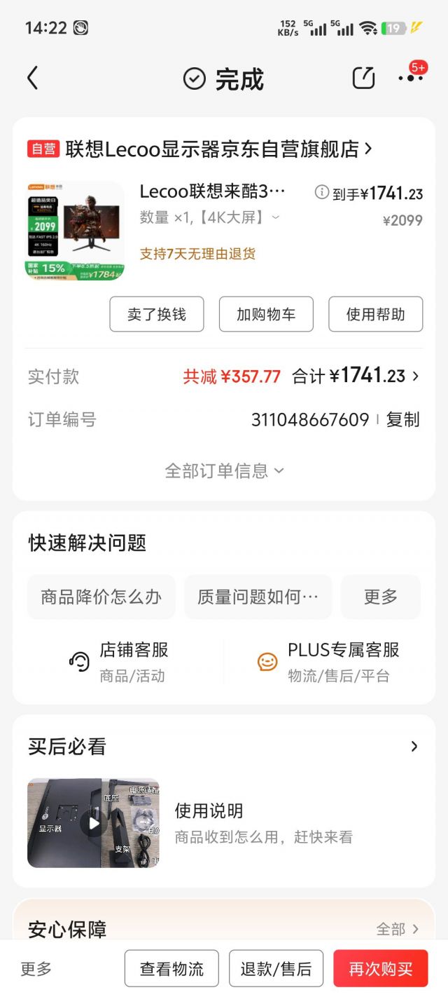 27 寸没必要上 4k NGA玩家社区