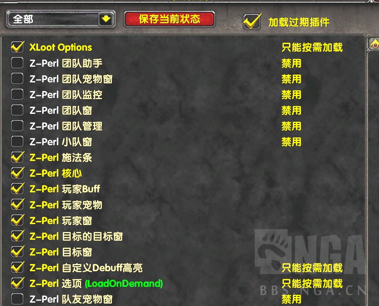 [其他]求修复头像插件Z-Perl Unit Frames NGA玩家社区