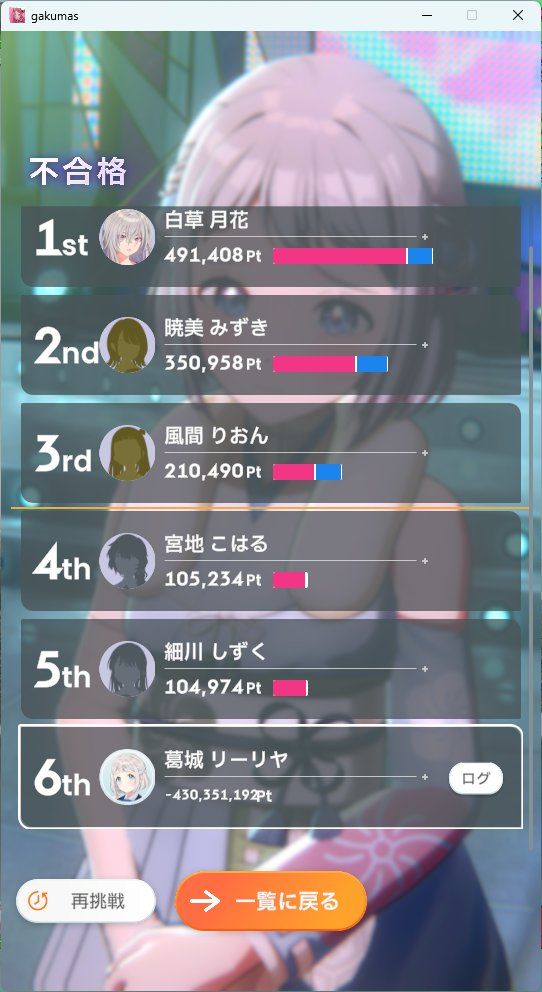 [闲聊杂谈]fes清夏5w层毒8亿分 NGA玩家社区