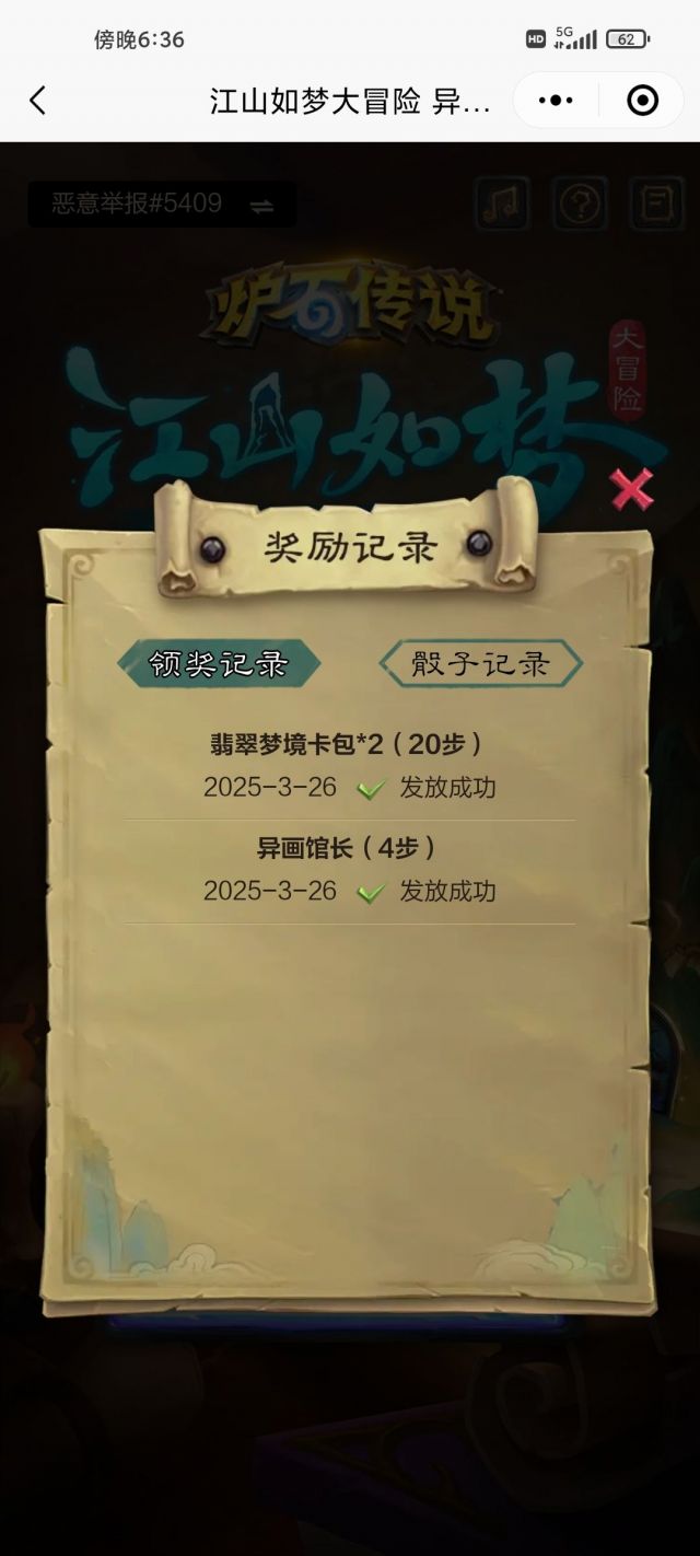 我说怎么馆长一直没到 NGA玩家社区