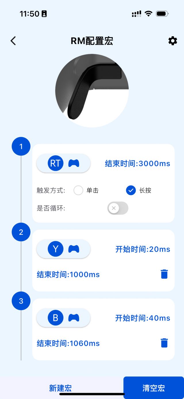 [Wilds] 用黑武士4pro的大佬 怎么设置背键的? NGA玩家社区