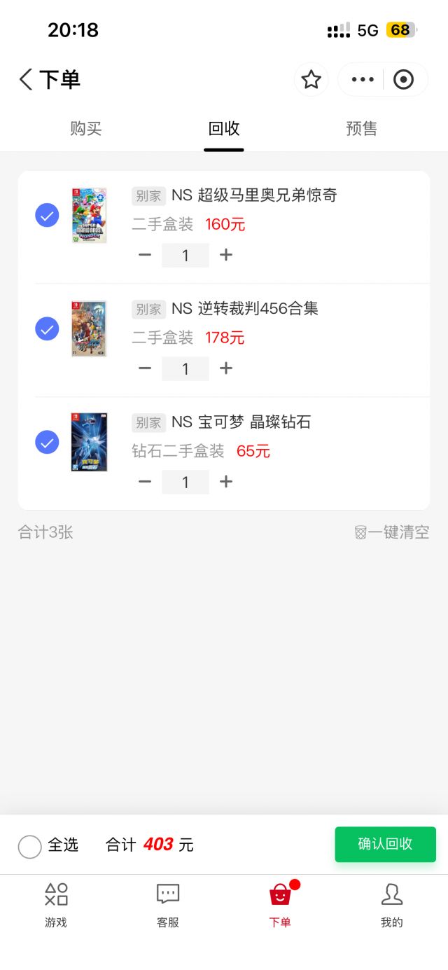 怪物猎人崛起限定版ns NGA玩家社区