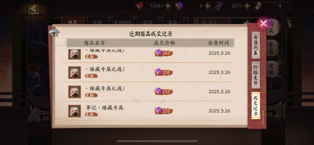 娜美皮肤284了 NGA玩家社区