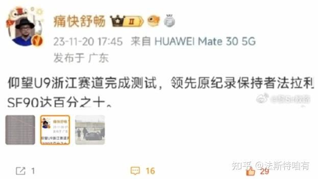 知名比亚迪KOC爆料，腾势N9大定已超越问界M9 NGA玩家社区