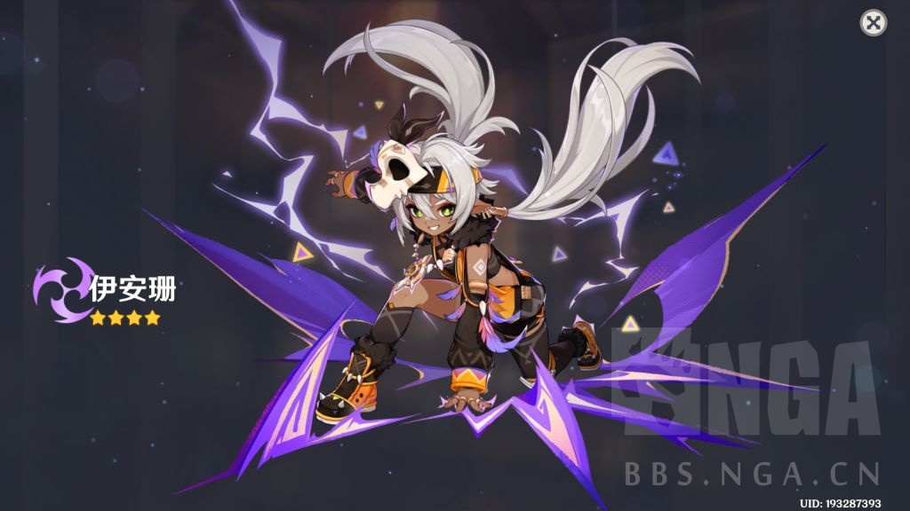 woca,大号第一次出紫就是123 NGA玩家社区