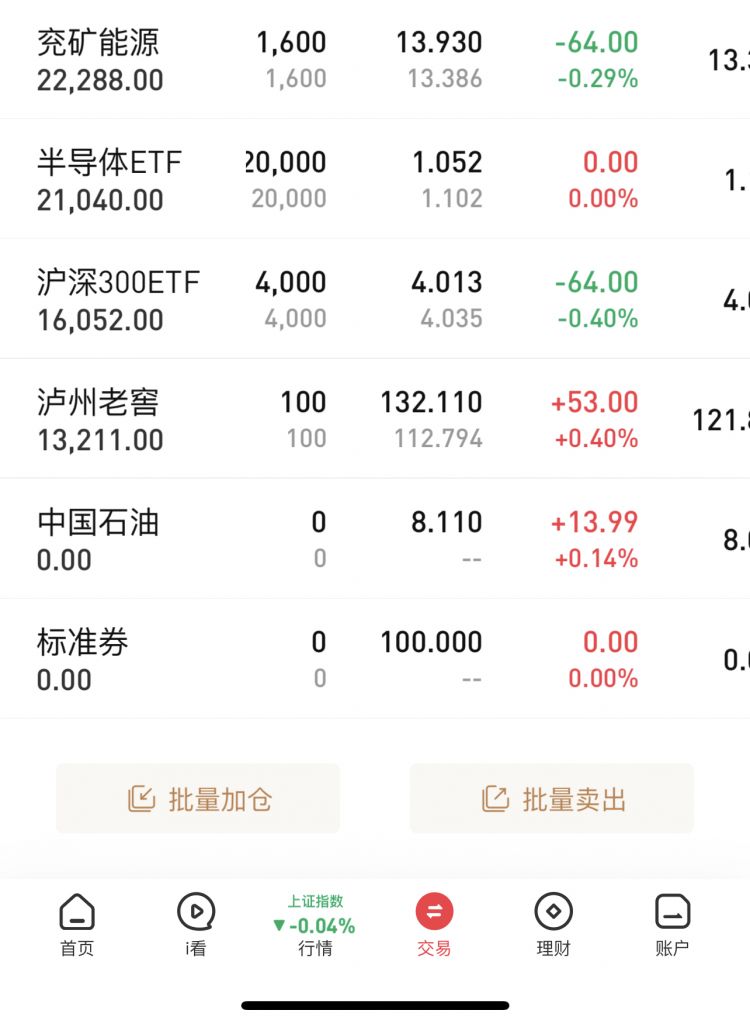 35w本金交易记录 NGA玩家社区