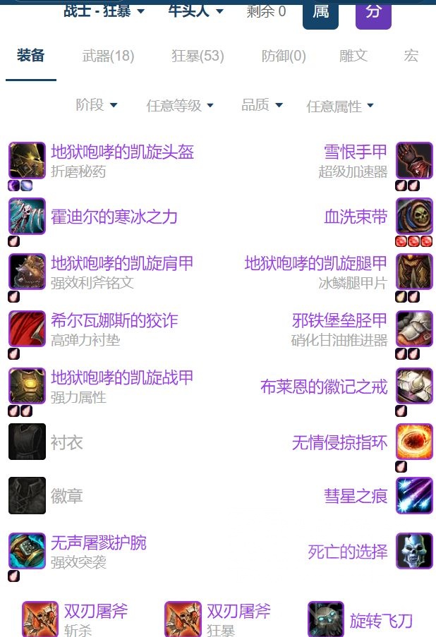 配了套4T9的硬破装，看各位大佬还有能优化的吗 NGA玩家社区