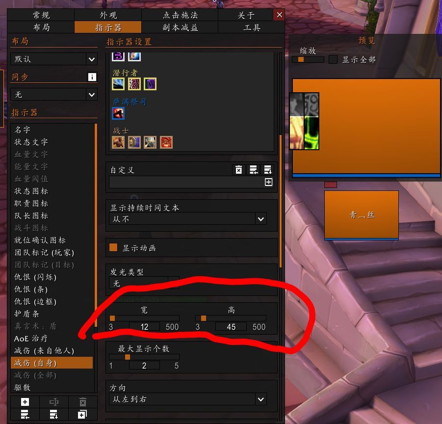给萌新树德的团队框架cell设置入门 肯定还有小d不会设置，大佬们轻喷。 NGA玩家社区