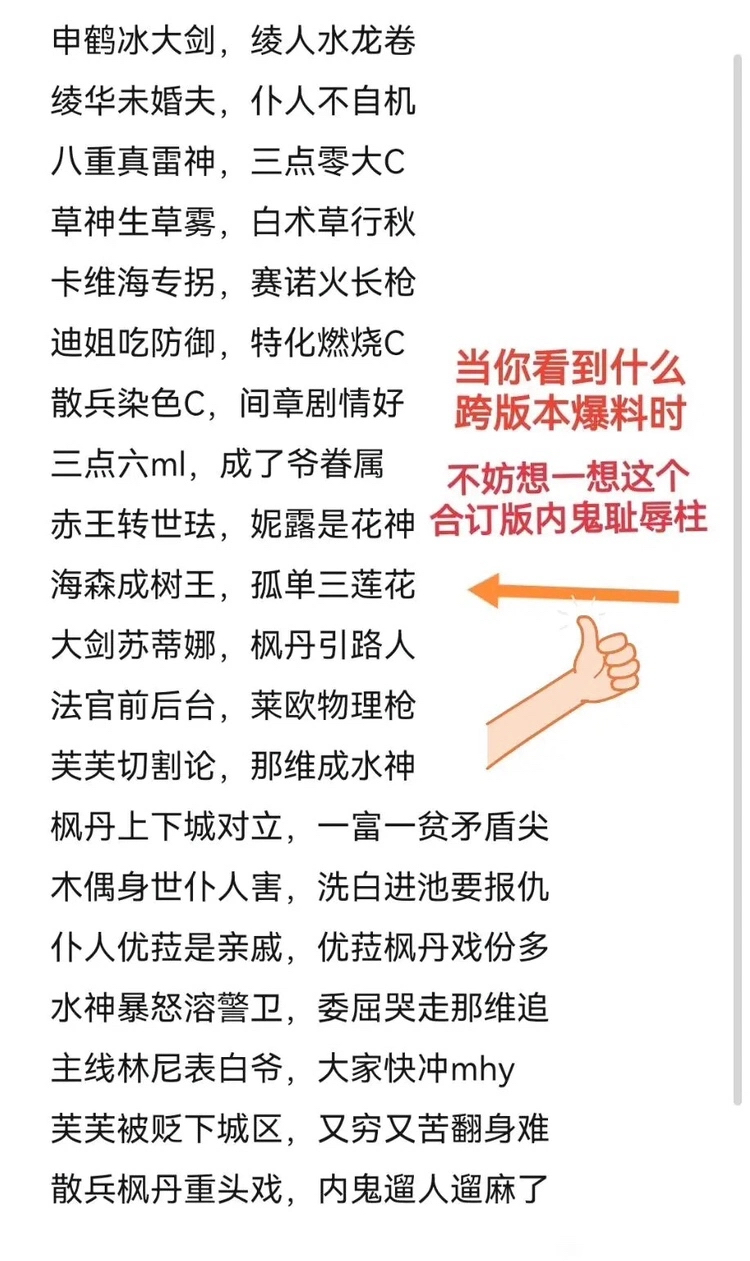 为什么 zzz没有舅舅 NGA玩家社区
