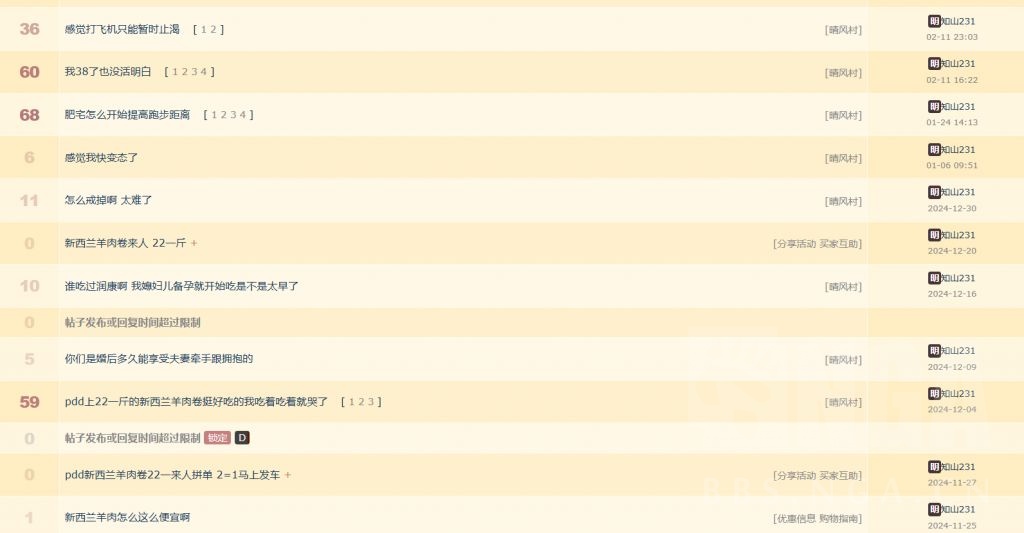 我阳痿了我才38 NGA玩家社区