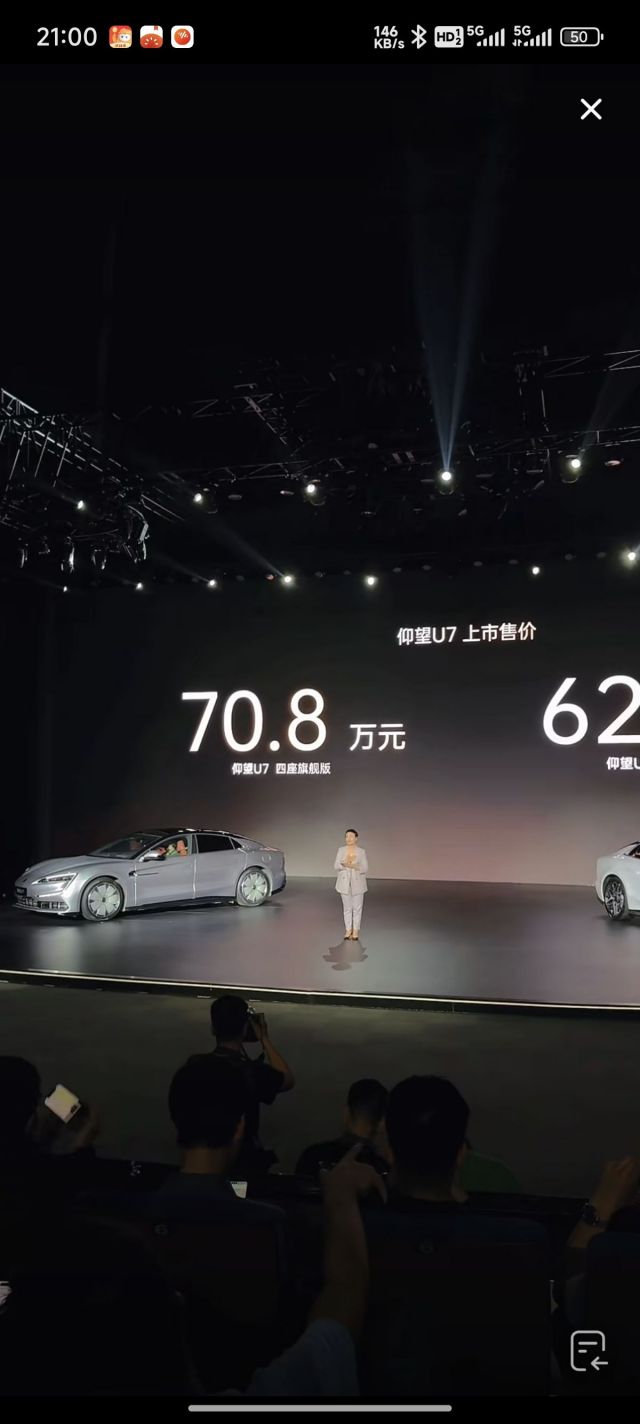 60+的 U7 逆天了 NGA玩家社区