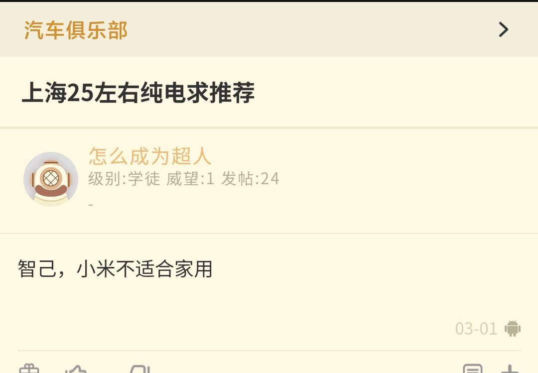 60+的 U7 逆天了 NGA玩家社区