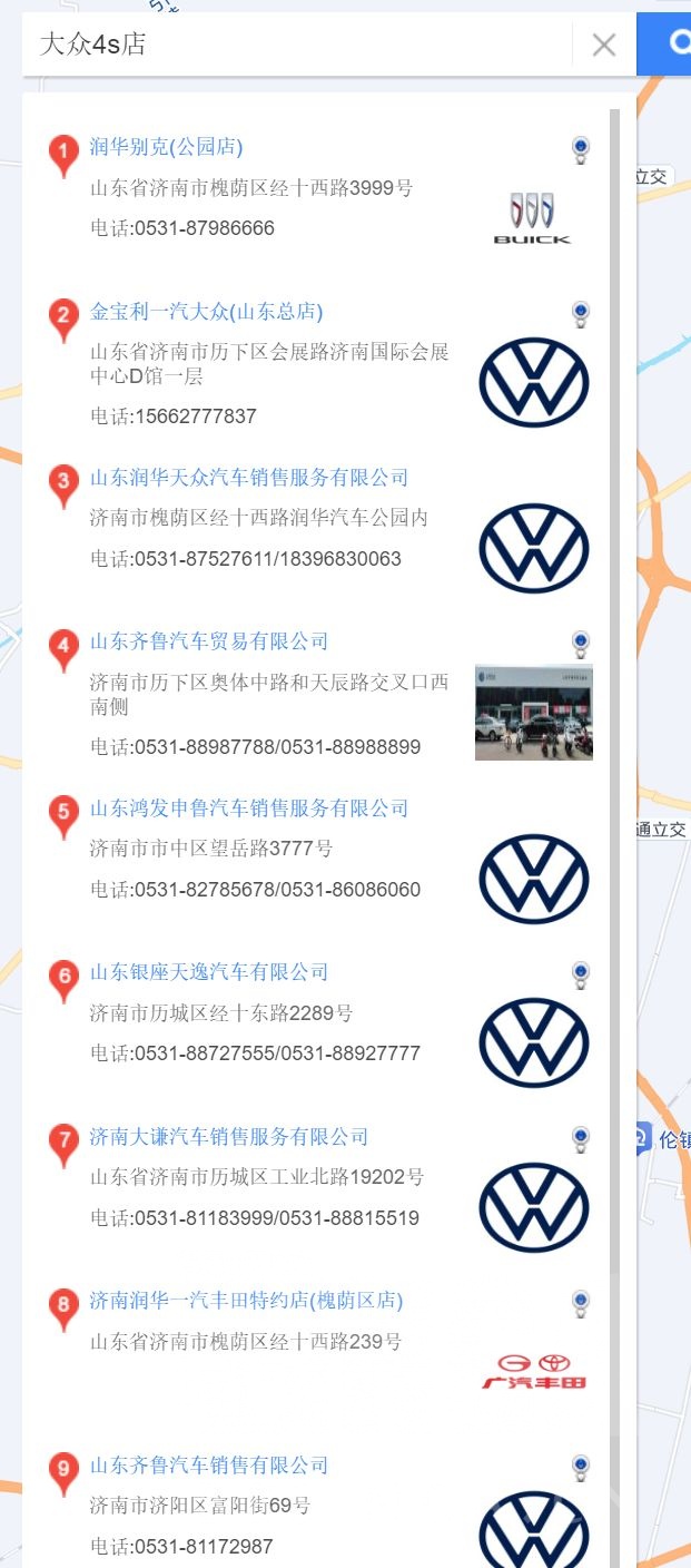 想去看车，这是大众4S店吗？还是汽贸城？ NGA玩家社区