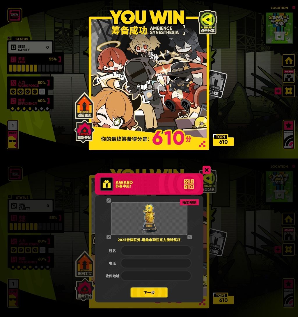 [闲谈交流]你怎么知道我打出了610高分 NGA玩家社区