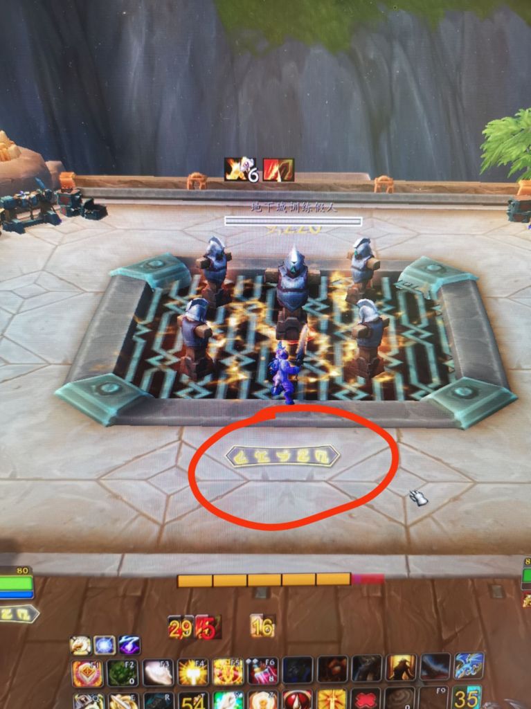 [技术讨论]cjq中间这个能量条如何隐藏 NGA玩家社区