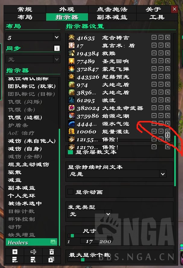 [原创][团队] Cell r175-release 这样的团队框架 你值得拥有 (请先看帖再发问) [2023/06/20] NGA玩家社区