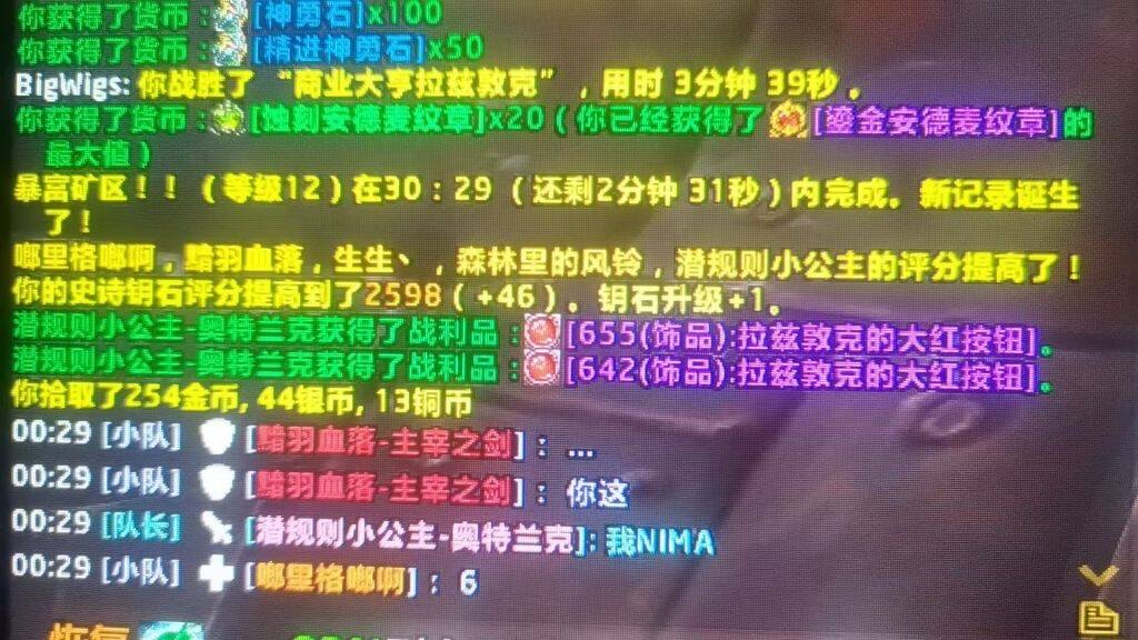 [蓝帖] 11.1.5测试服开发笔记(3/27) NGA玩家社区