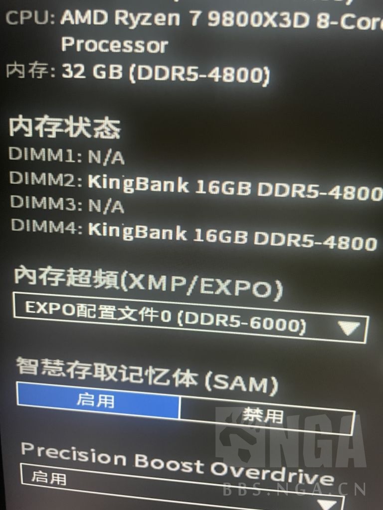 开了内存超频expo，内存频率仍然显示4800 NGA玩家社区