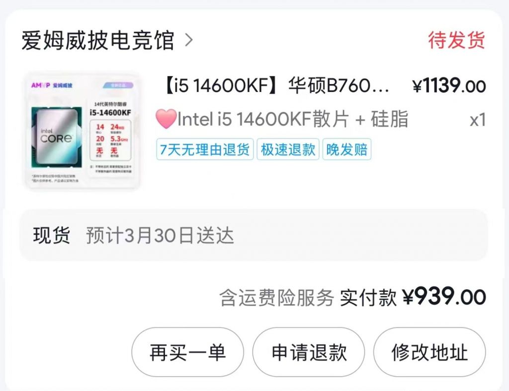 900多的146 ..... NGA玩家社区