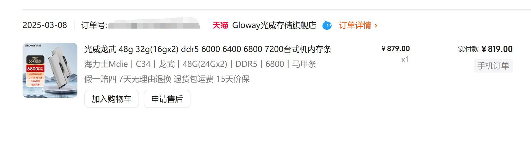 现在mdie 24*2的正常价格是多少？ NGA玩家社区