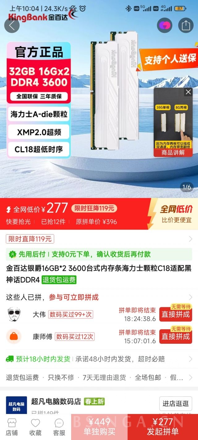 老哥们14600 DDR4主板内存条，求推荐 NGA玩家社区